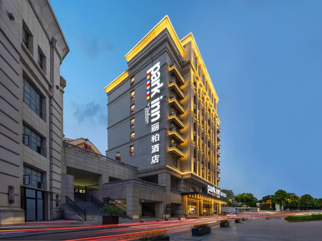 Park Hotel - Qingdao