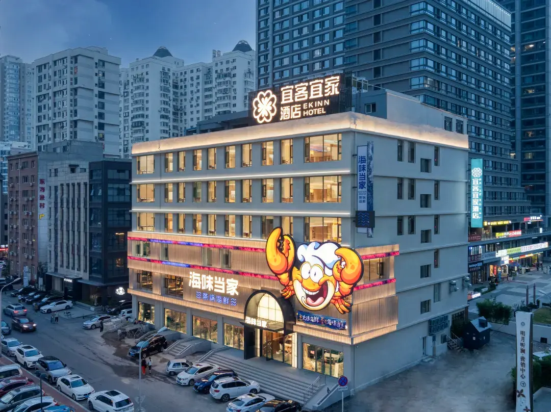 Ek Inn Hotel - Dalian