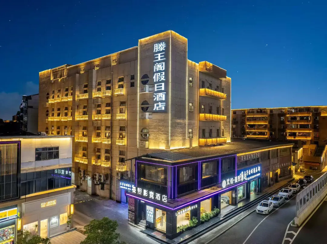 Tengwangge International Hotel - Nanchang