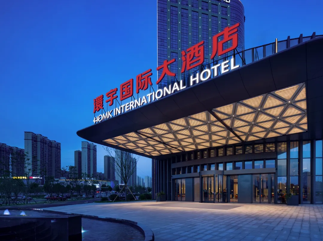 Homk International Hotel - 孝感市