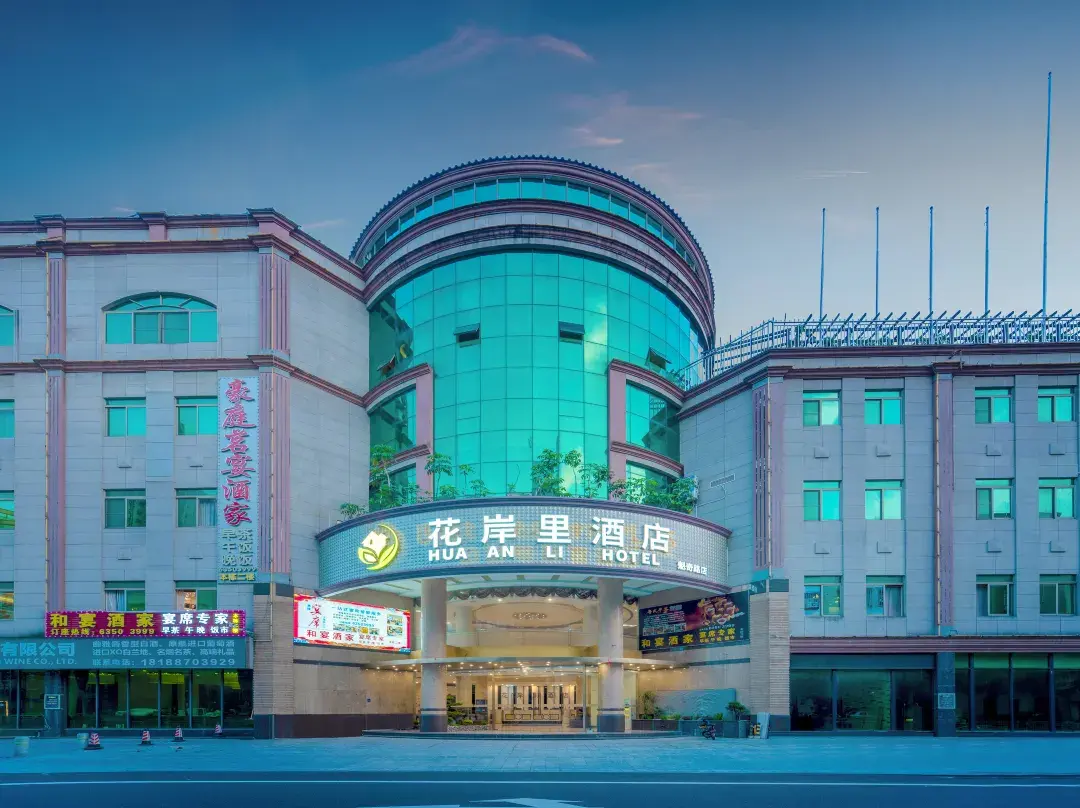 Hua An Li - Foshan