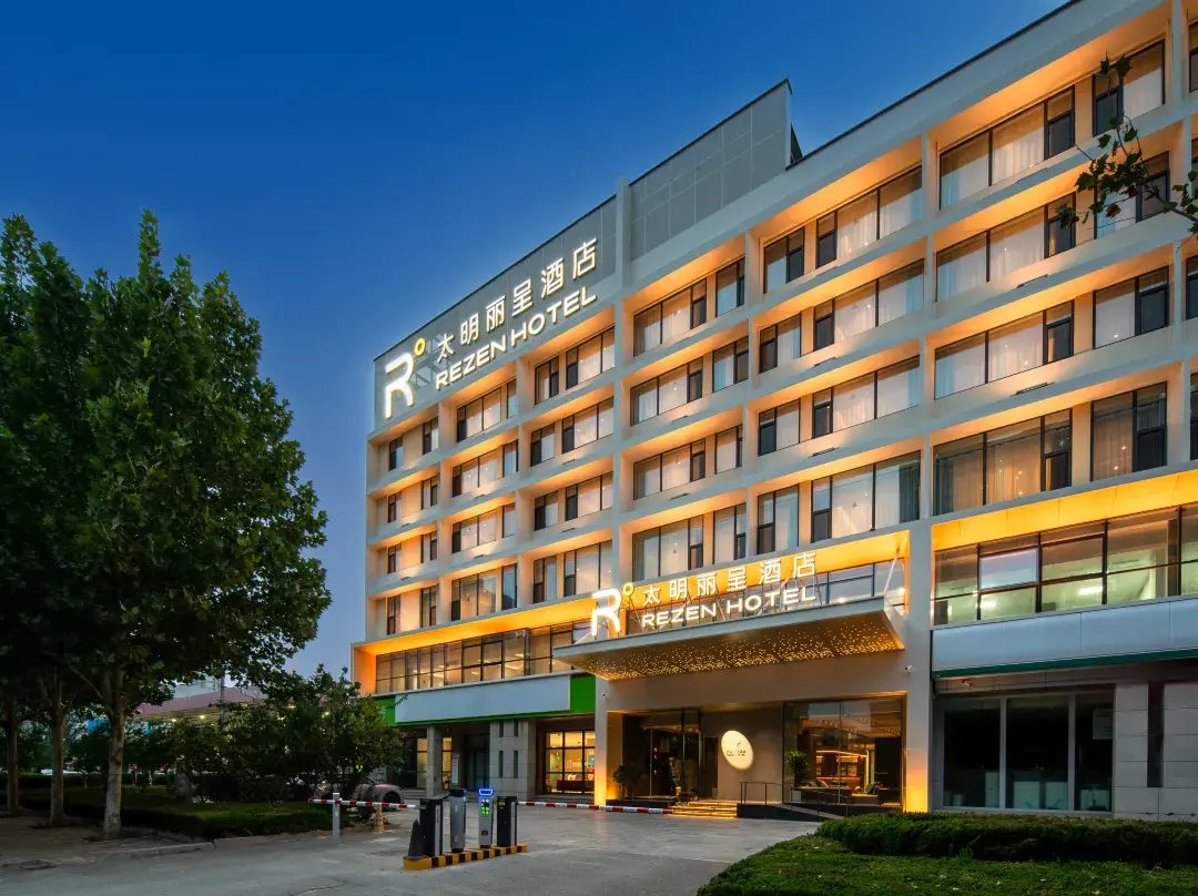 Yantai Golden Beach  Taiming Rezen Hotel - 옌타이 시