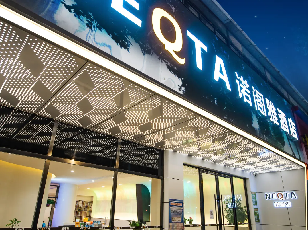 Neqta Hotel - Nankin