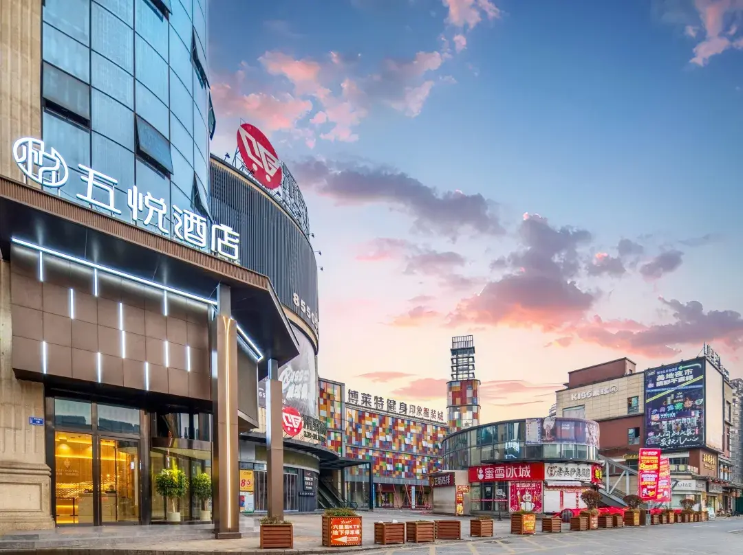 Wuyue Yuexin Hotel ) - Shangrao