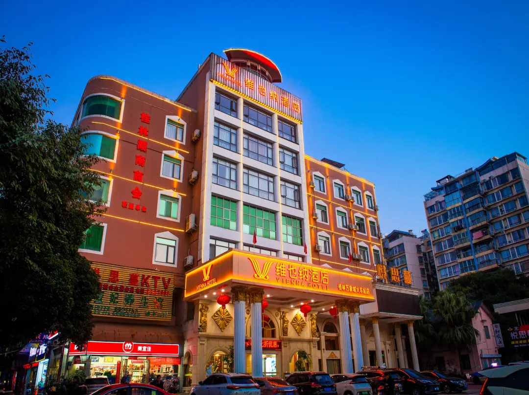 Vienna Hotel - Guilin