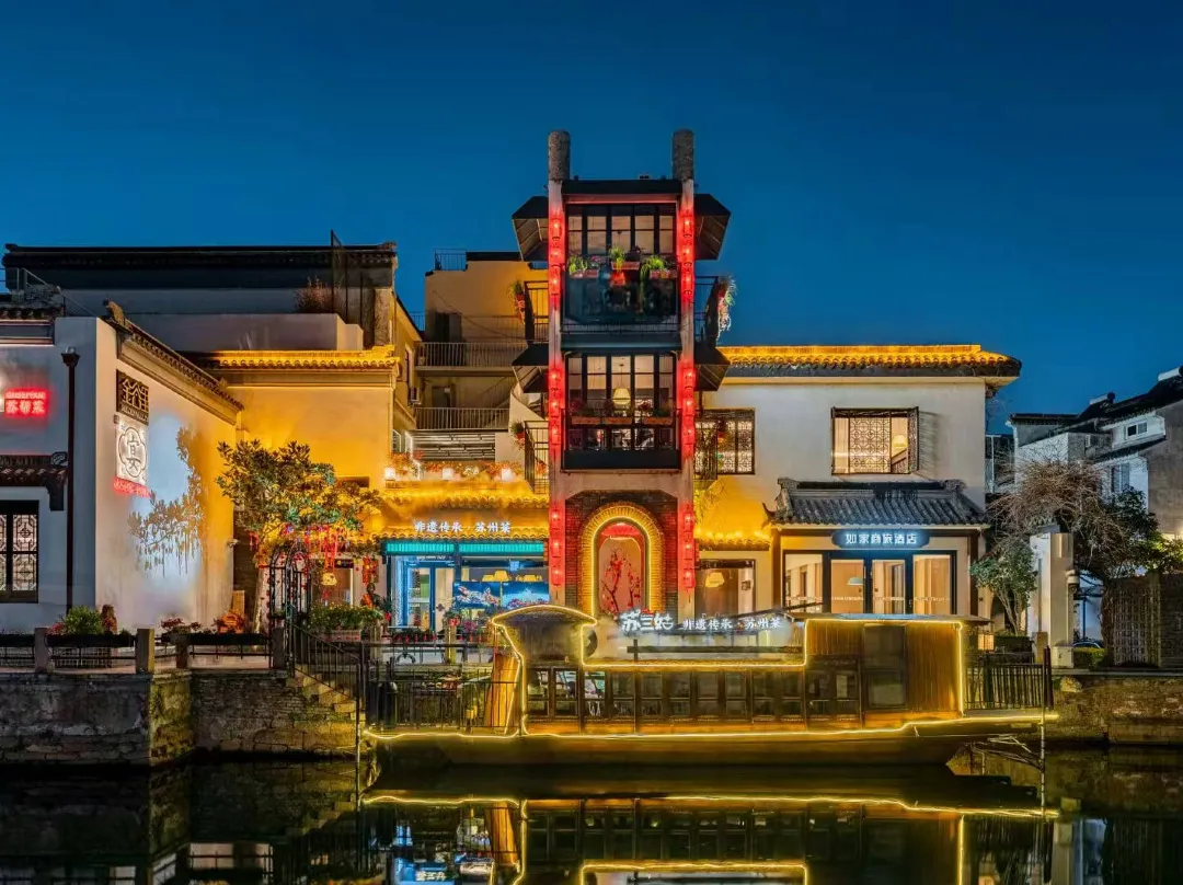 Homeinn Selected Hotel - Suzhou