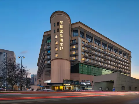 Chonpines&nbsp;Hotel Wuhan Hankou Railway Station Hotel - Vũ Hán