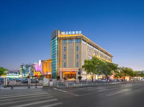 Y-duo Affordable Luxury Hotel - Quzhou