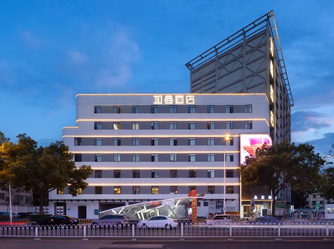 Jiamanhotel - Xiangtan