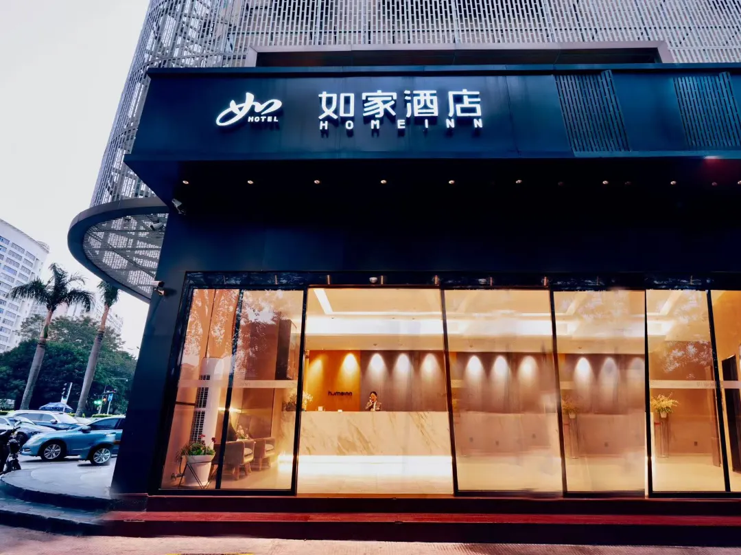 Homeinn · Neo ) - Xiamen