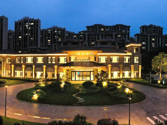 Pengcheng Hotel - Meizhou