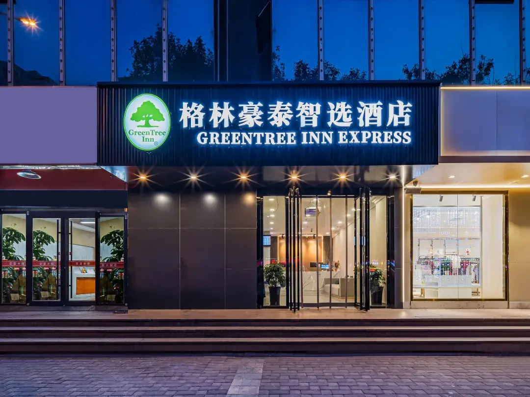Greentree Inn - Tianjin