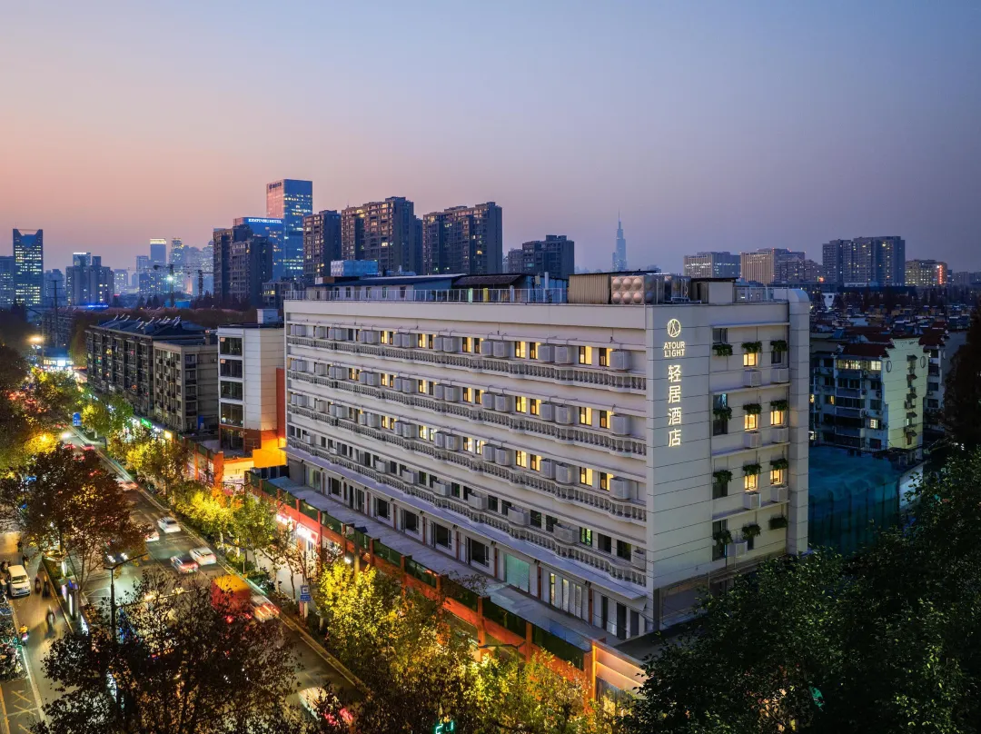Atour Light Hotel Nanjing Museum Ruijin Road - Nankin
