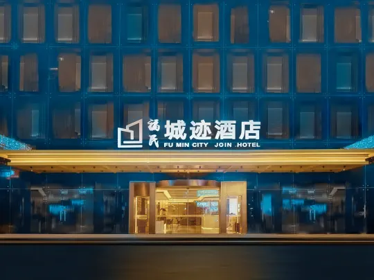 Fumin City Join Hotel, Huanggang Port, Shenzhen - Hong Kong