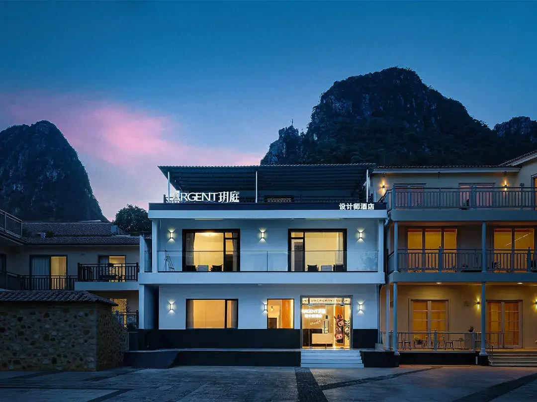 Argent Yueting Designer Hotel) - Guilin