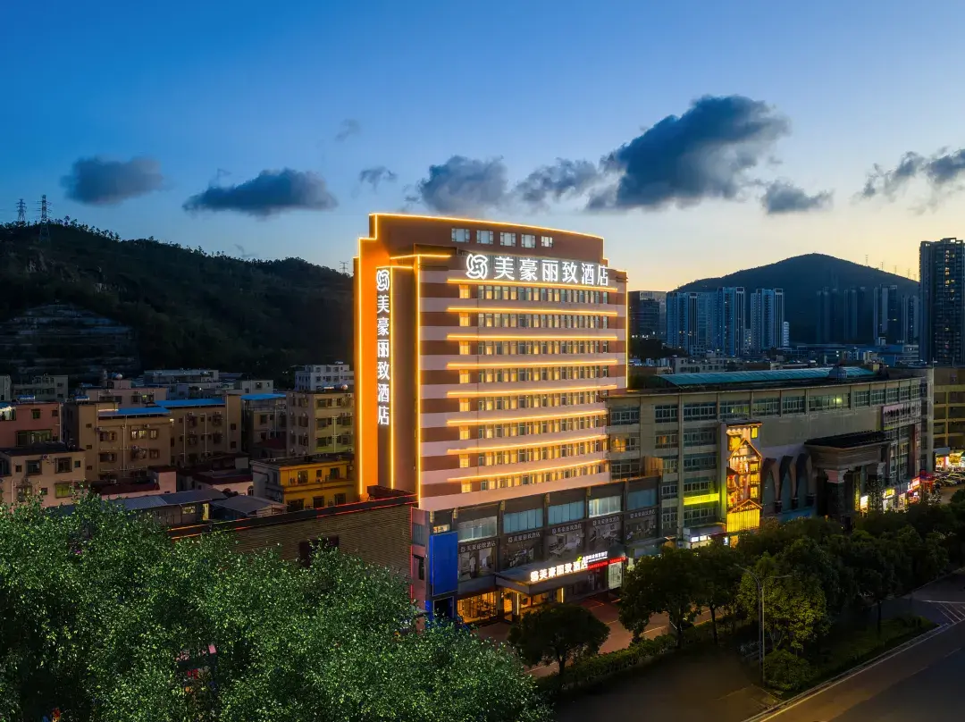 Meihao Lizhi Hotel - Zhuhai