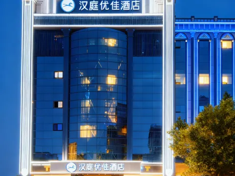 Hanting Premium Hotel - Linfen