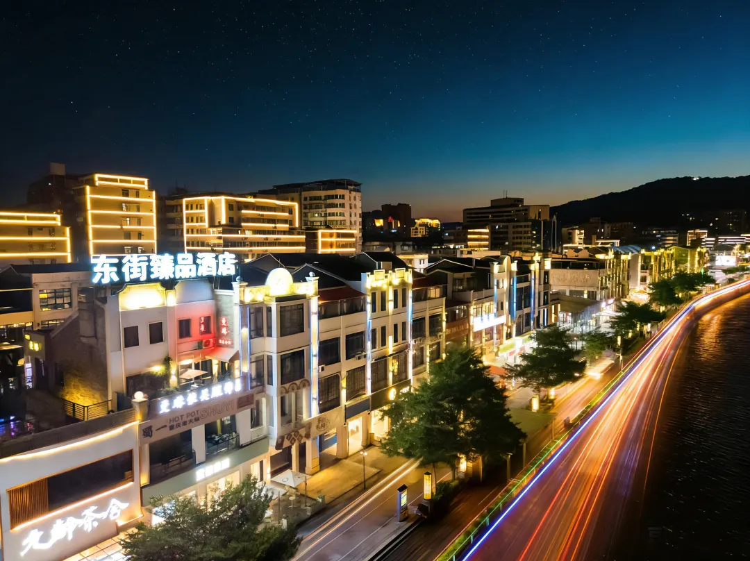 The History East Street Zhenpin Hotel -