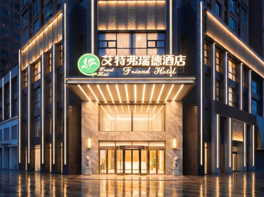 Magnolia Hotel ) - Hefei