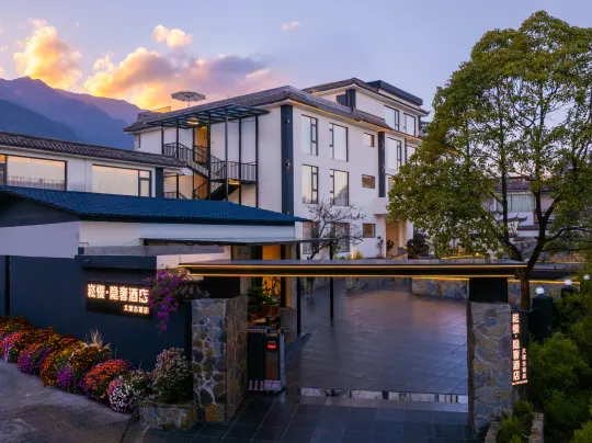 Songman · Hidden Luxury Homestay - Dali