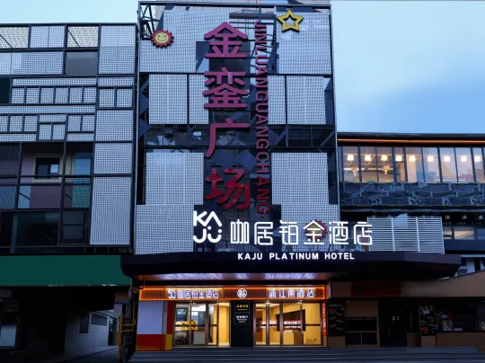 Kaju Platinum Hotel - Nankin