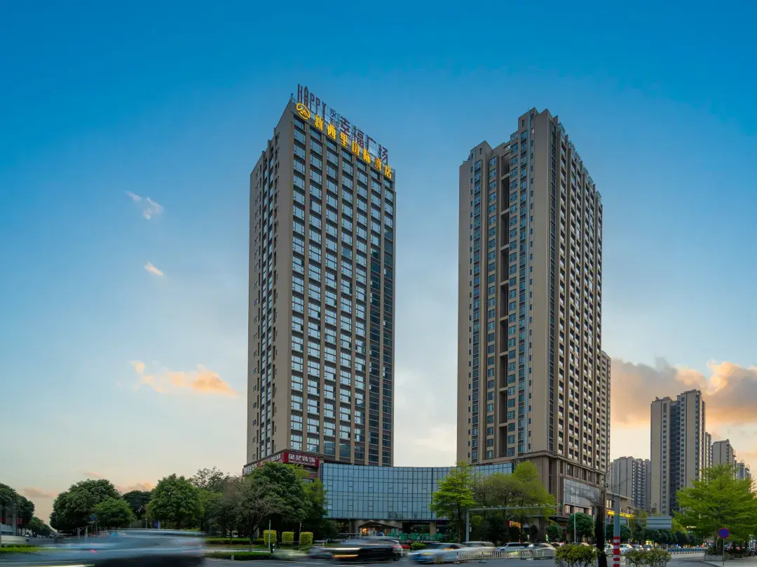 Xinxili International Hotel - Yulin