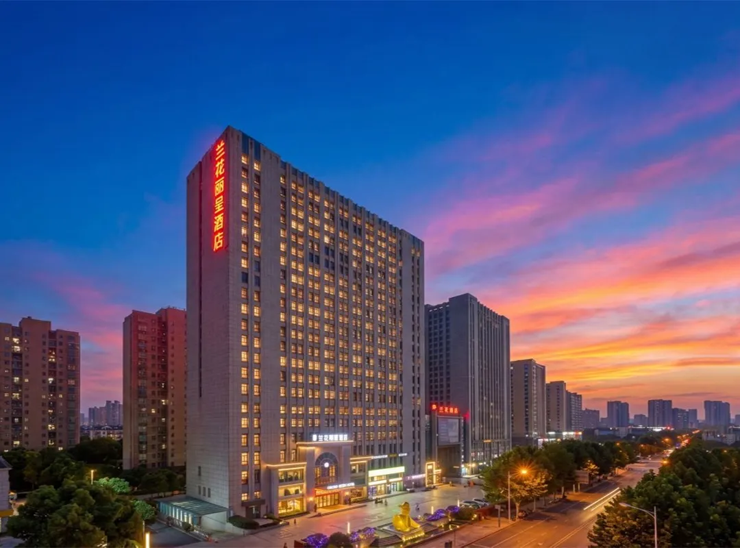 Rezen Hotel Hefei Orchid) - 허페이 시