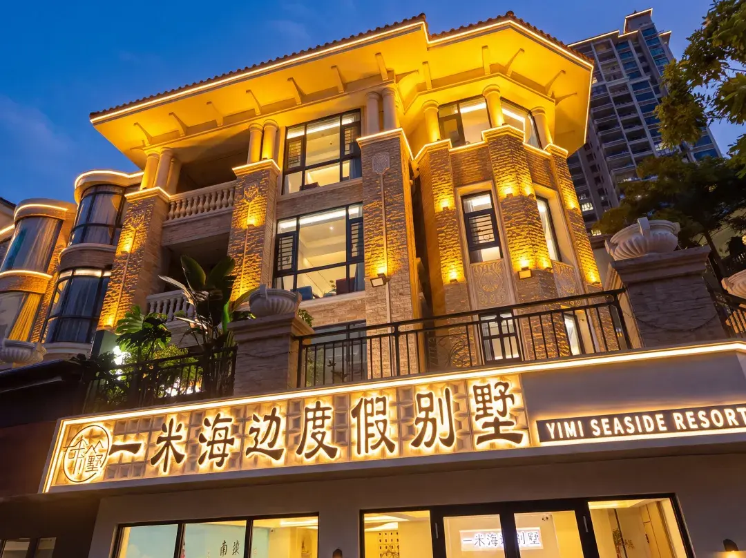 Yimi Seaside Resort - Kaohsiung City