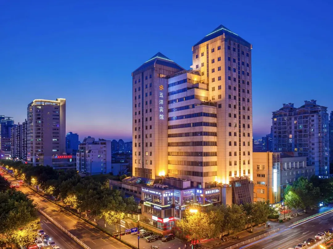 Wuyang International Hotel - Hangzhou