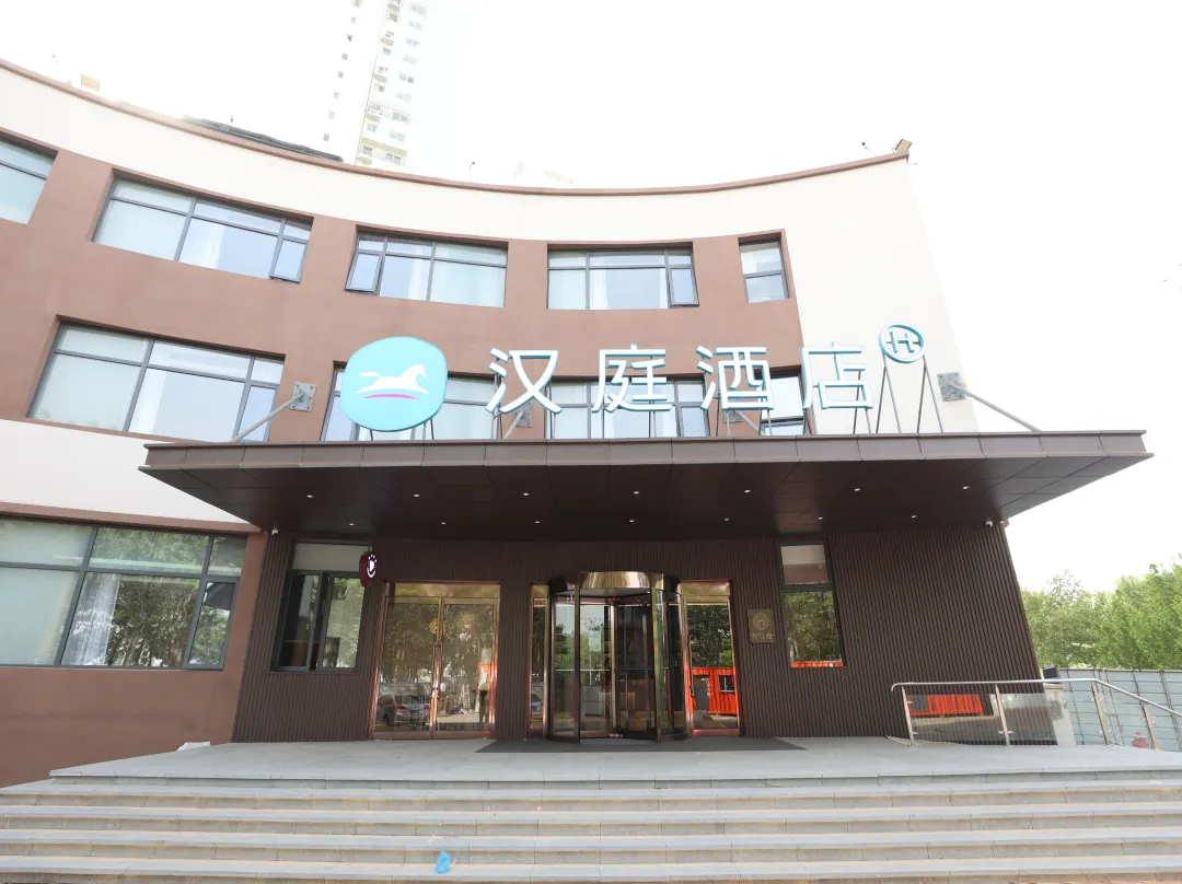 Hanting Hotel - Tianjin