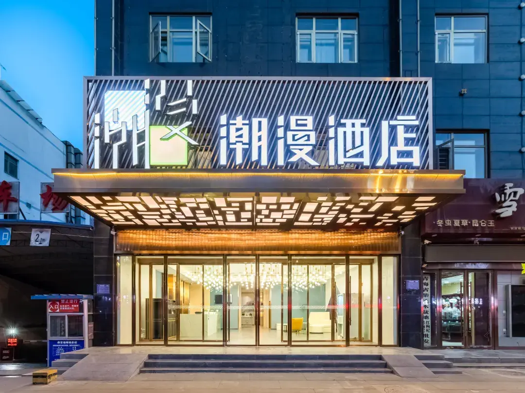 Cheermay Hotel - Xining