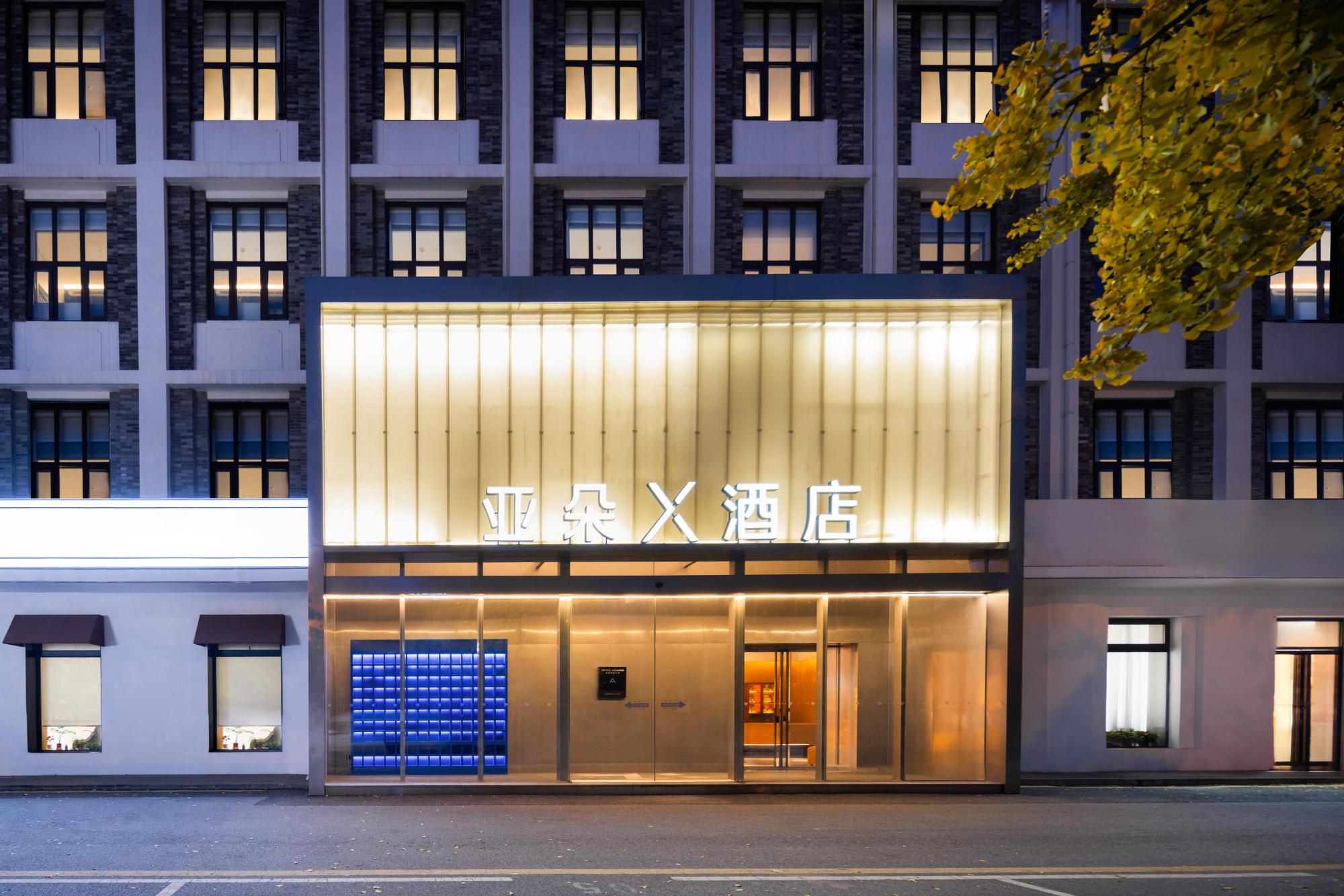 2627 Verified Guest Reviews of Atour X Hotel, Jiangtai Subway Station ...