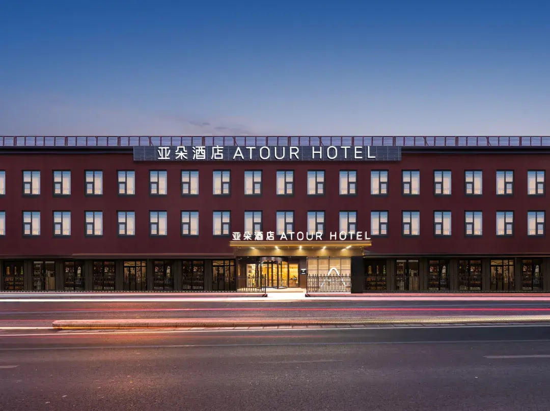 Atour Hotel Beijing Zhongguancun Xueyuanqiao Subway Station - Chaoyang