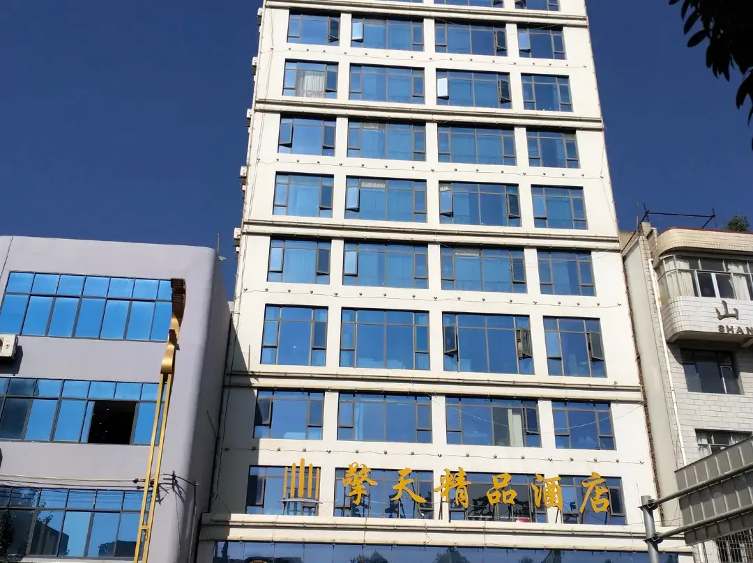 Qingtian Boutique Hotel - Zhaotong