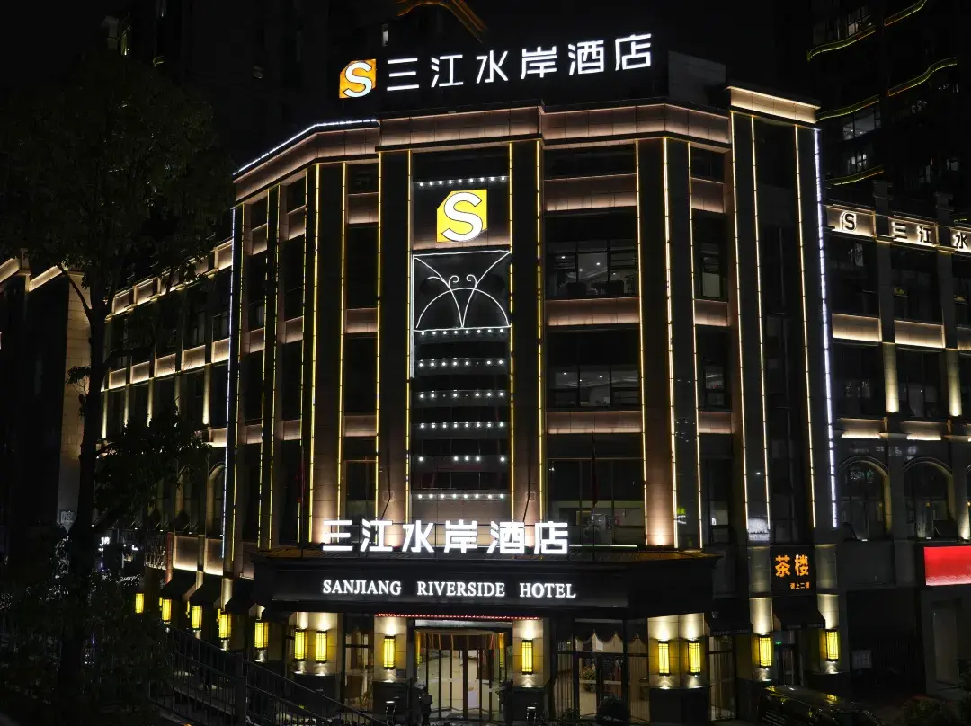 Sanjiang Riverside Hotel - Mianyang