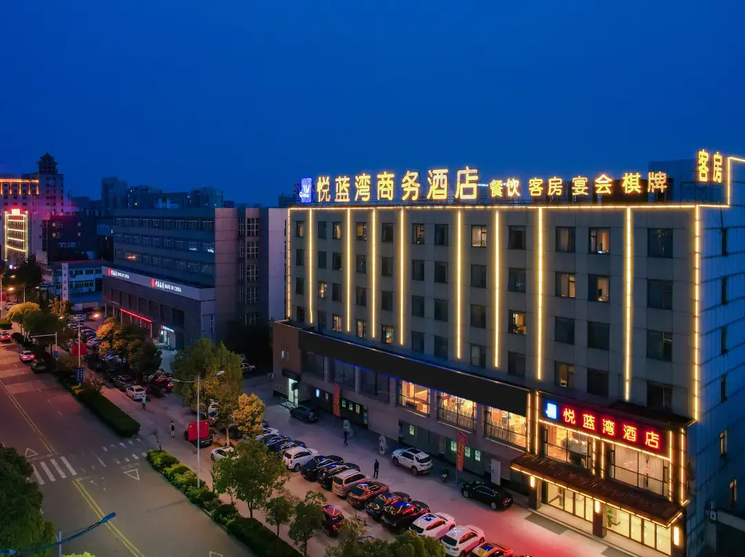 Yue Lan Wan Business Hotel - Wuhu