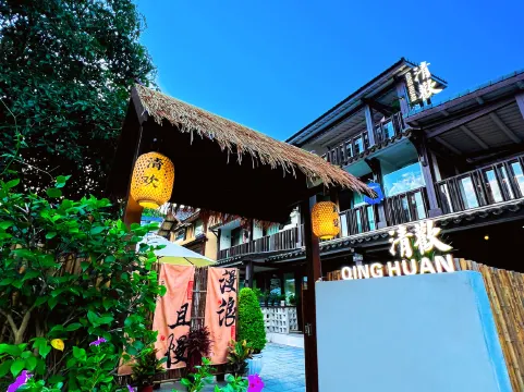 Qinghuan Homestay - Hangzhou