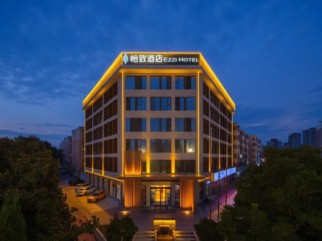Ezzi Hotel - Luoyang