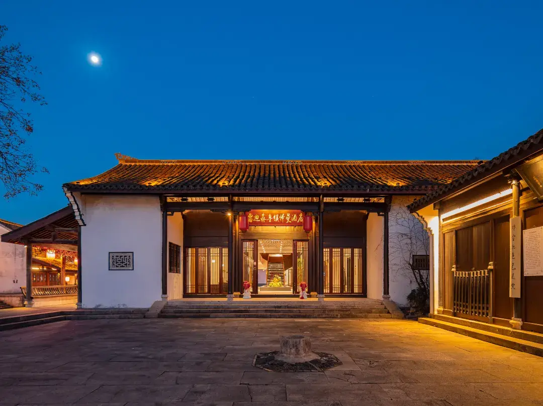 Landison Yiman Hotel - Shaoxing