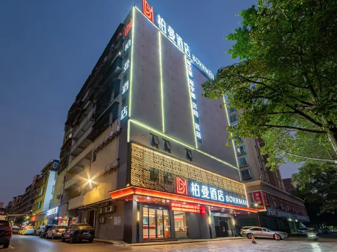 Borrman Hotel - Qingyuan