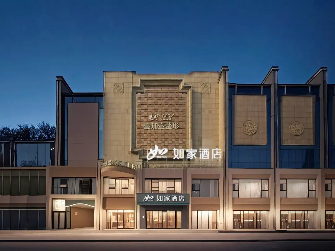 Homeinn · Neo - Xi'An