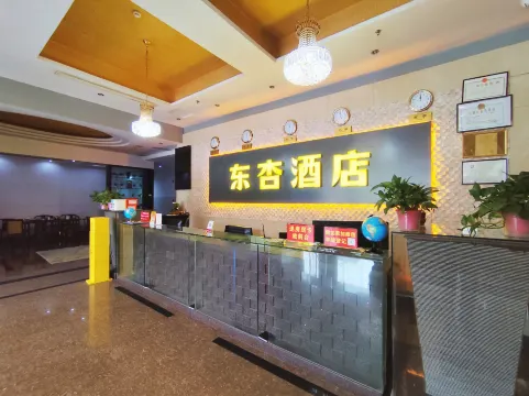 Dongxin Hotel - Hengyang