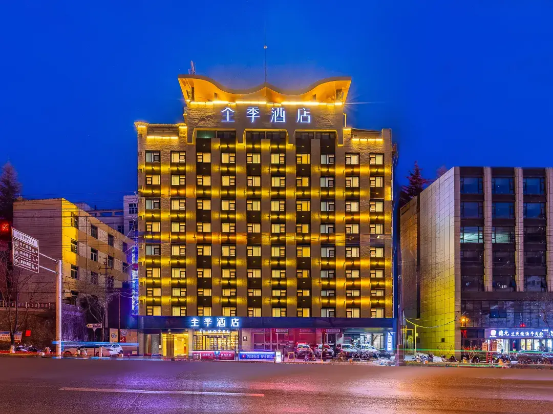 Ji Hotel - Tianshui