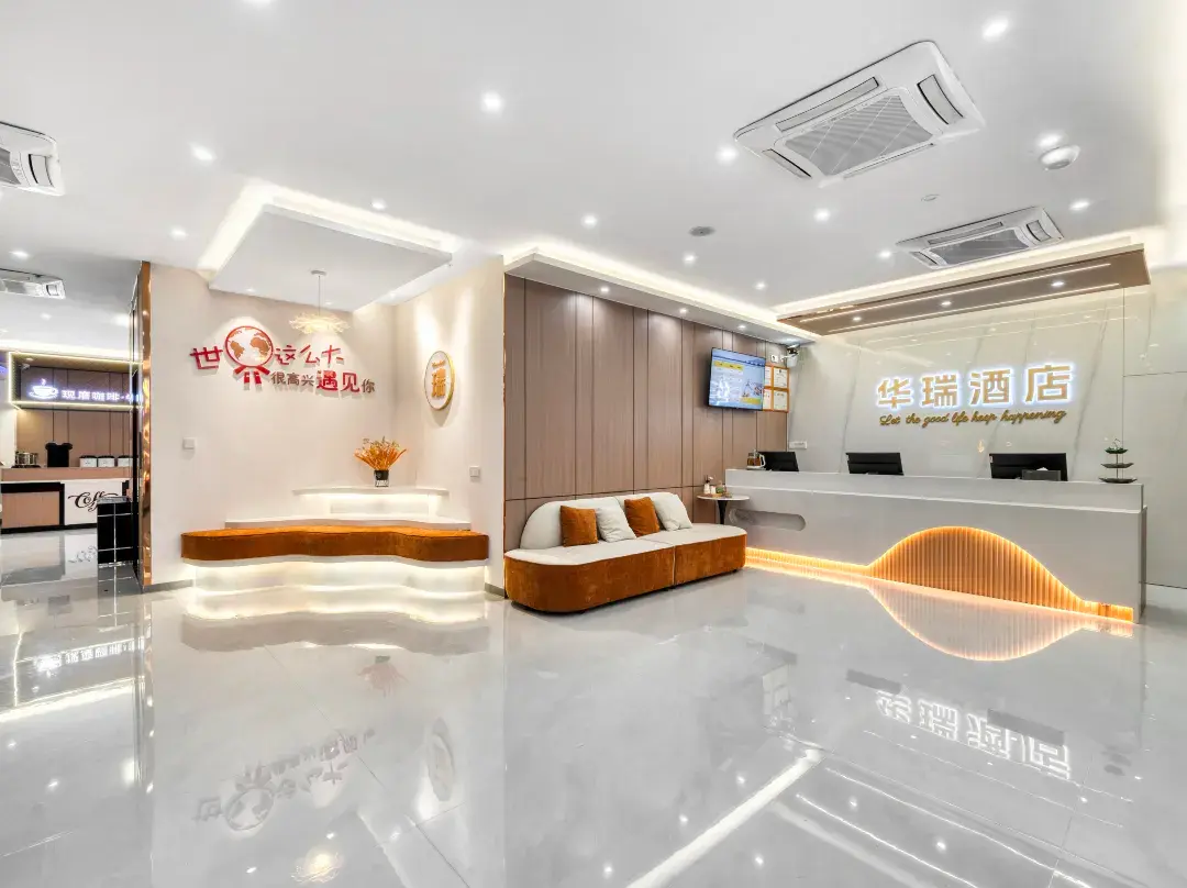 Hua Rui Hotel - Heze