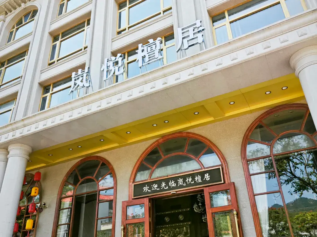 Niannianhong Hongmu Inn - Kaohsiung