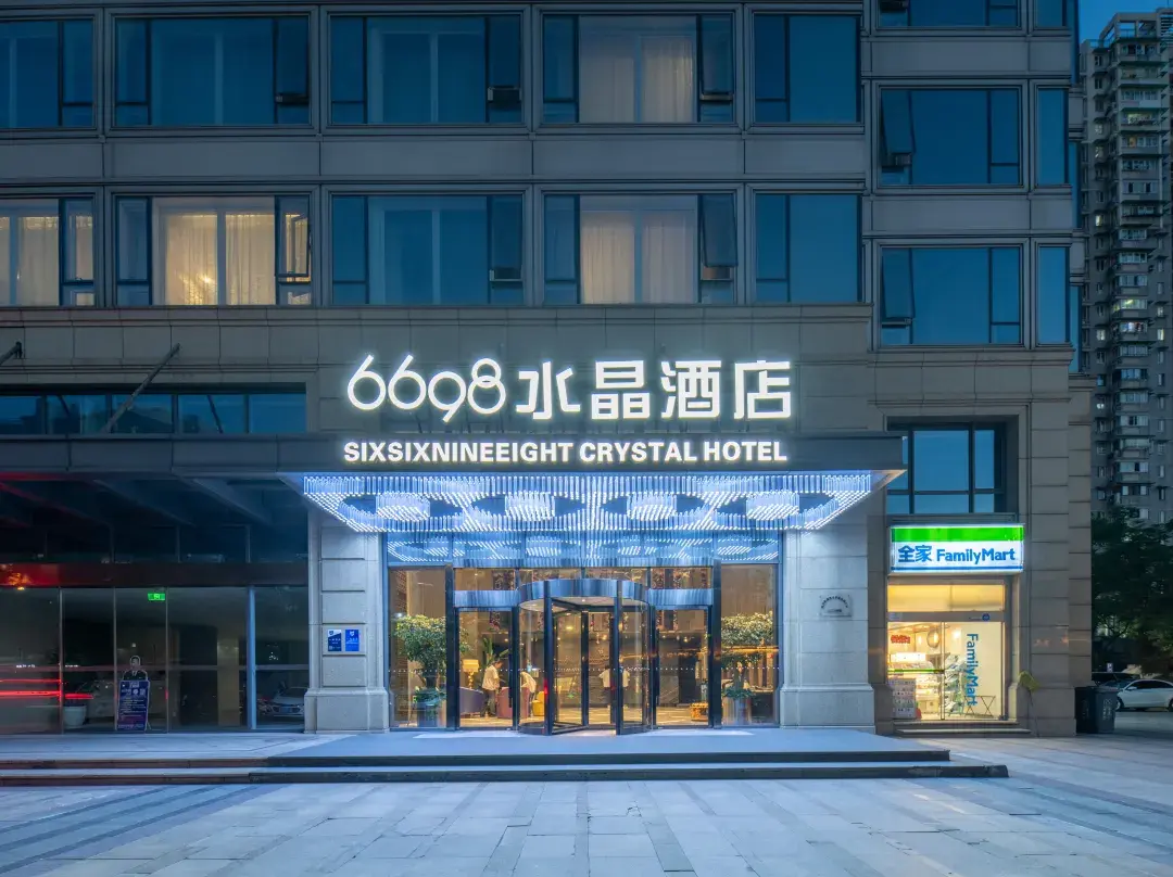 6698 Crystal Hotel(hangzhou Sijiqing Qingling Road Subway) - Hangzhou