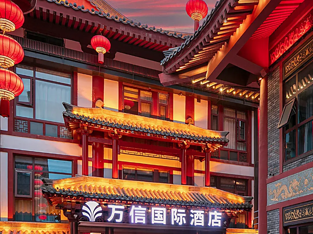 Xi'an Wanxing International Hotel - Xi'An