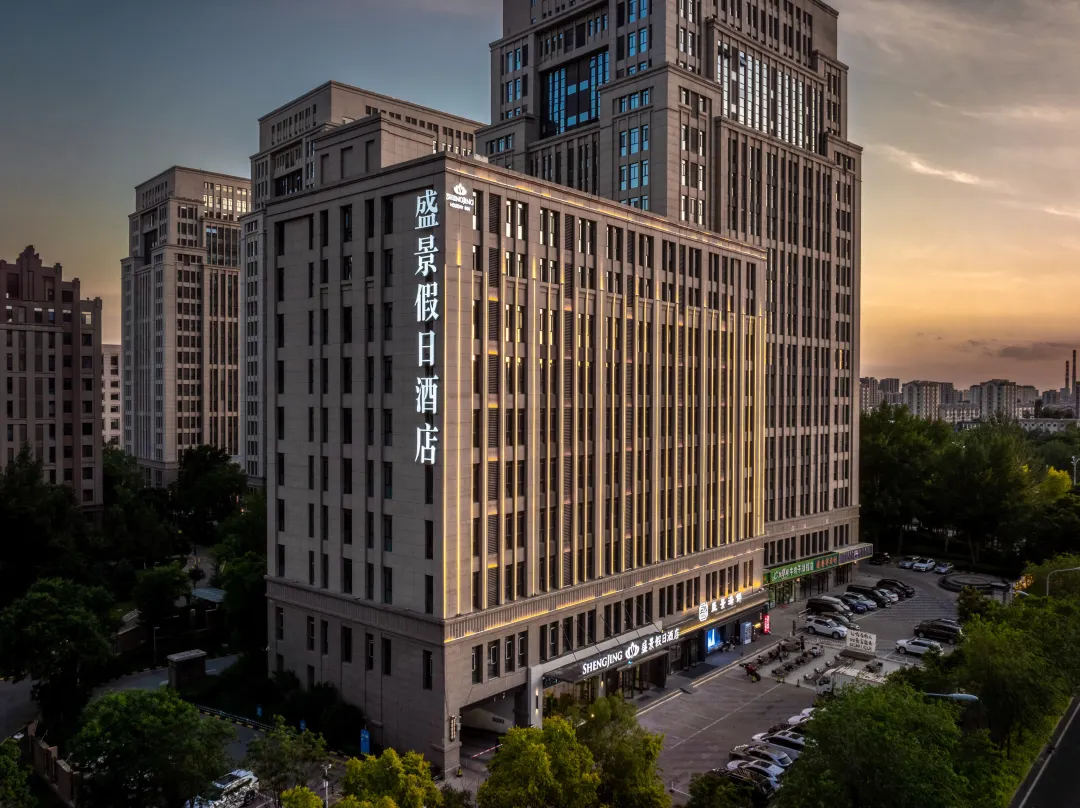 Shengjing Holiday Inn - Hohhot
