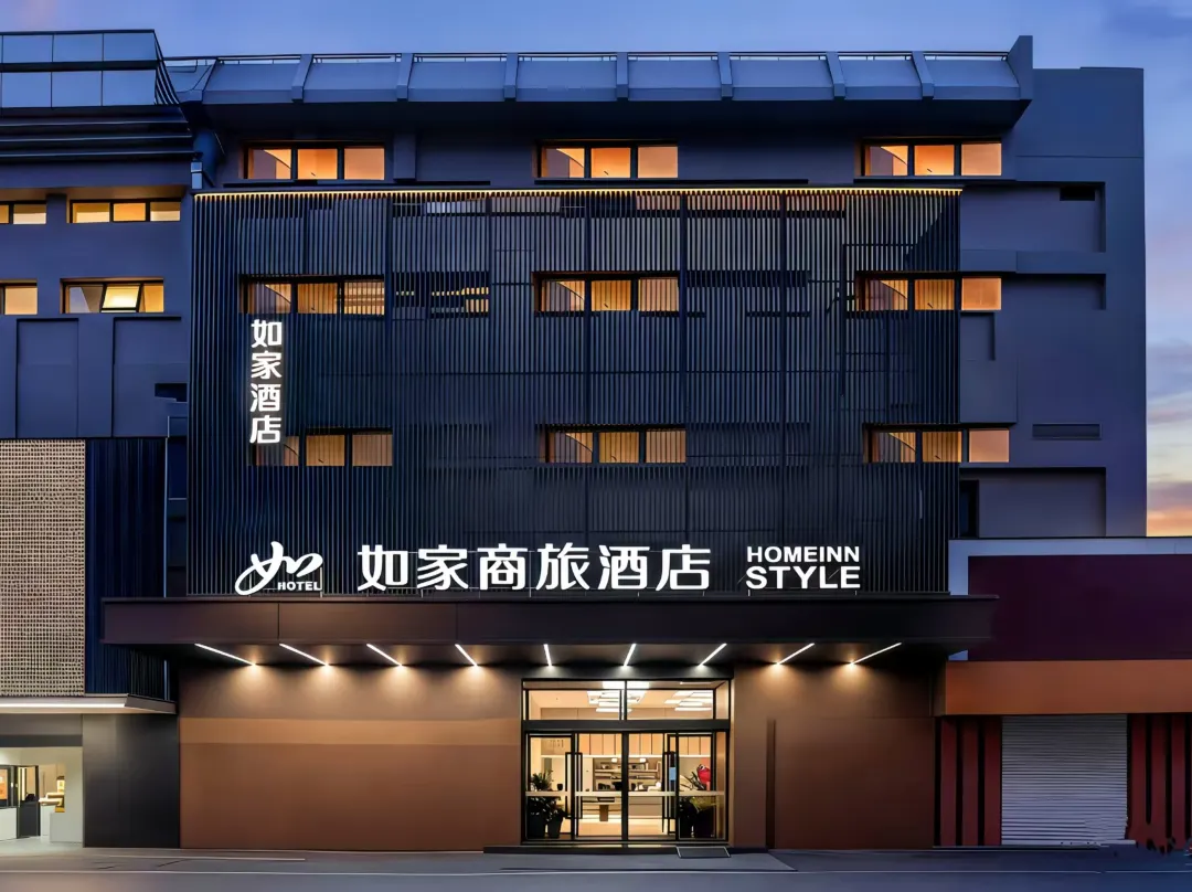 Homeinn Selected Hotel - Hangzhou