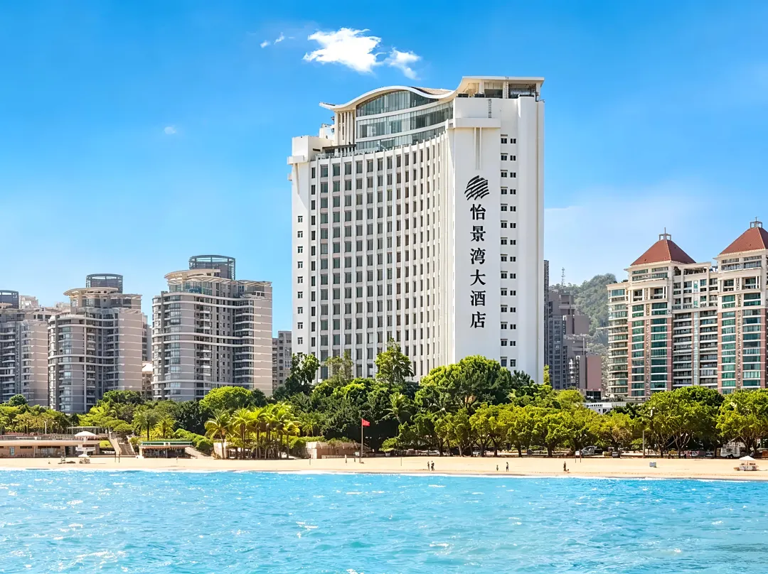Yijingwan Hotel - Zhuhai